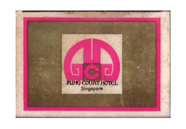 Ming Court Hotel | Singapore Graphic Archives