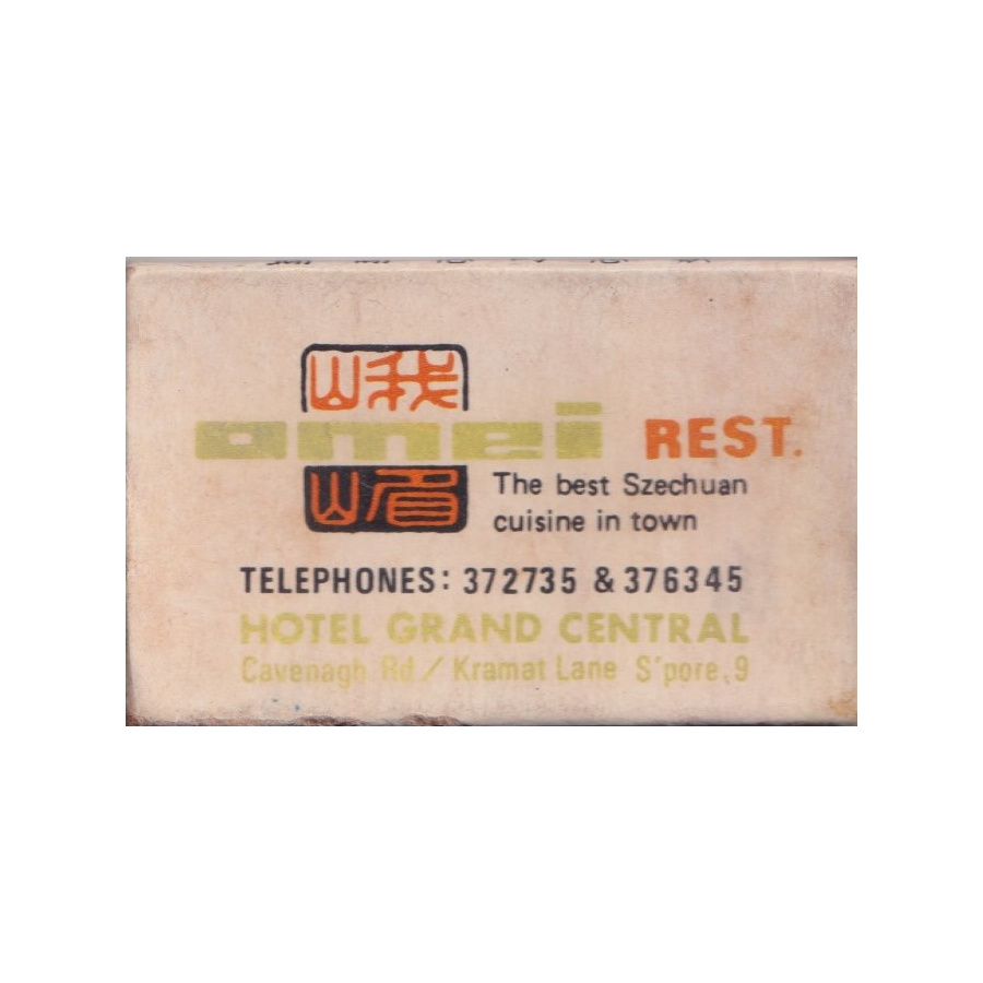 Omei Restaurant | Singapore Graphic Archives