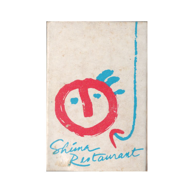 Shima Restaurant | Singapore Graphic Archives
